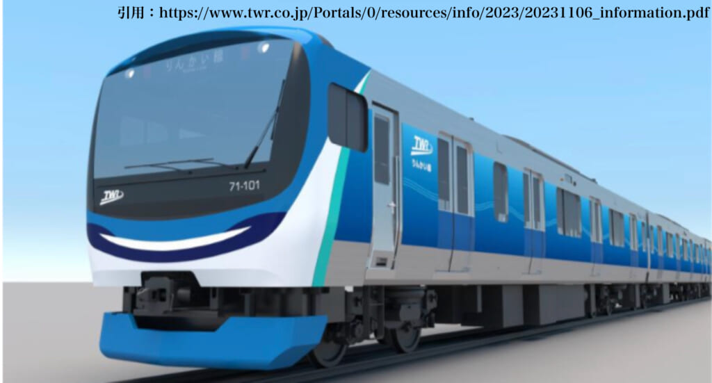 2025年度に東臨「71-000形」運行開始予定へ、25年度中に4編成揃う？ – Kumoyuni45
