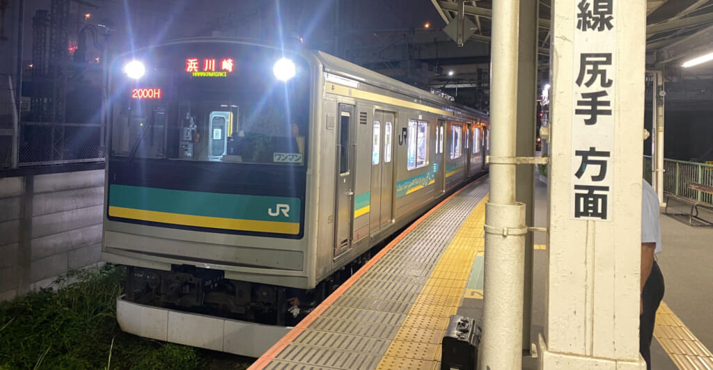 南武支線に残る205系の代替方法 – Kumoyuni45