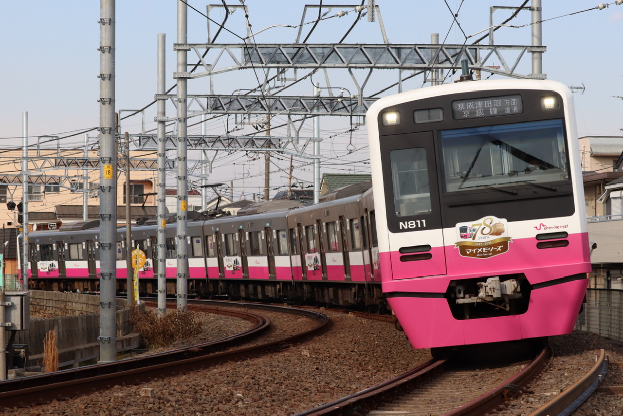 ｢新京成電鉄｣最後の撮影記【 #ありがとう新京成 】 – Kumoyuni45
