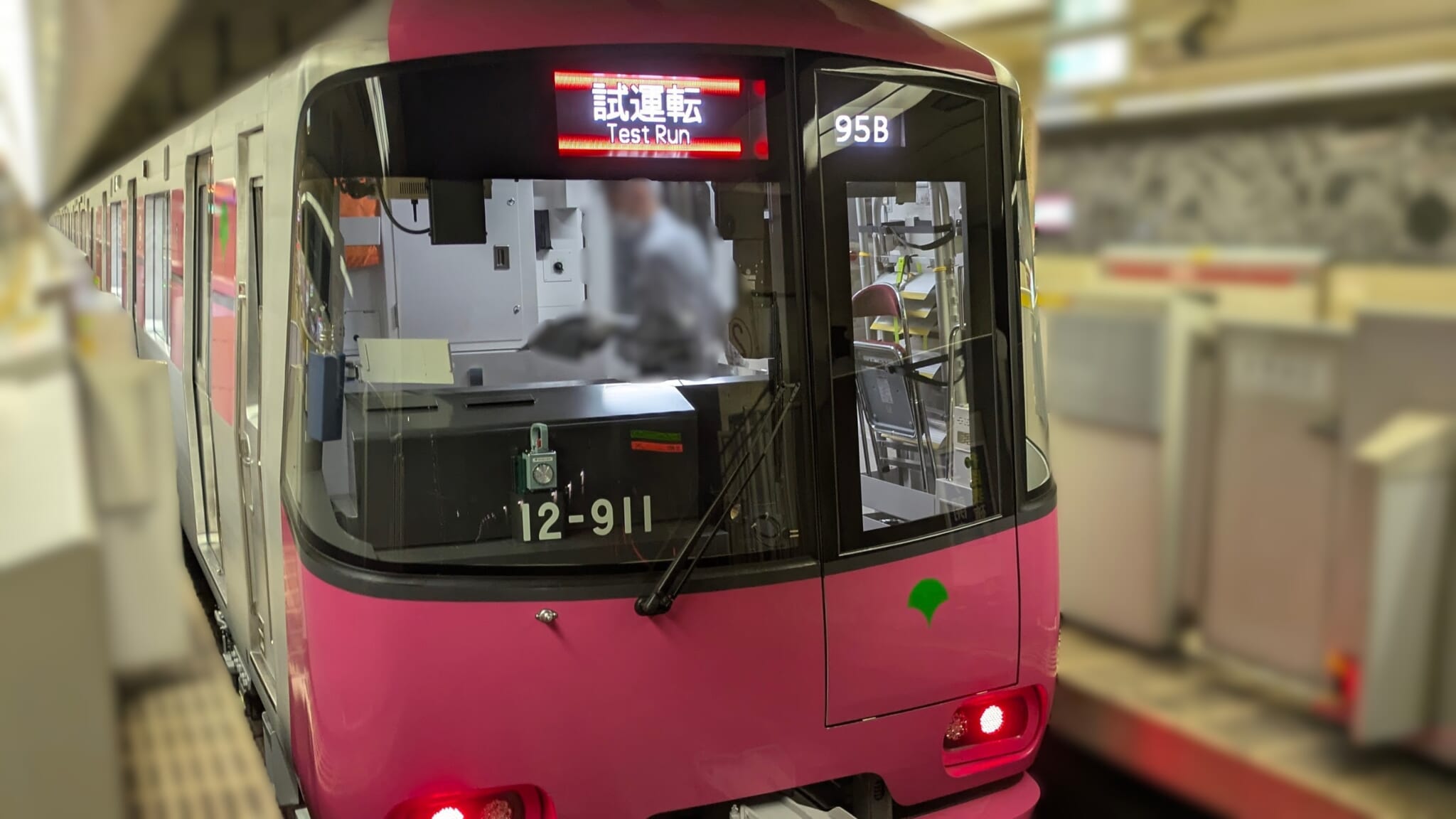 大江戸線の編成が「大台」に突入へ！付番規則は変わるか？ – Kumoyuni45