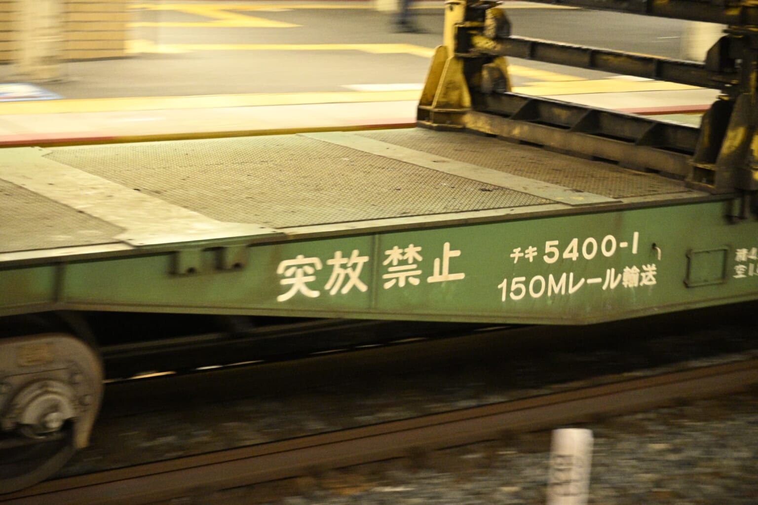 シキ850 送り込み回送 – Kumoyuni45